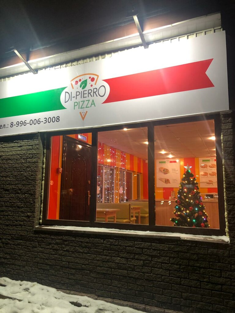 Pizzacılar Di-Pierro Pizza, Vyksa, foto