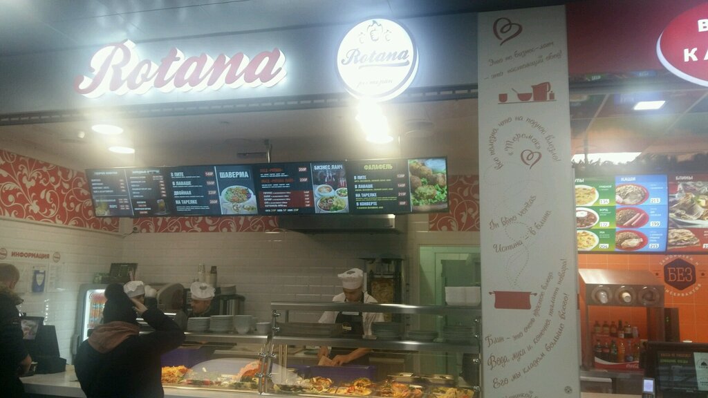 Fast food Rotana, Saint‑Petersburg, foto