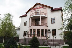 Asia Mountains (Tugolbai Ata Street No:1А, Bishkek), otel  Bişkek'ten