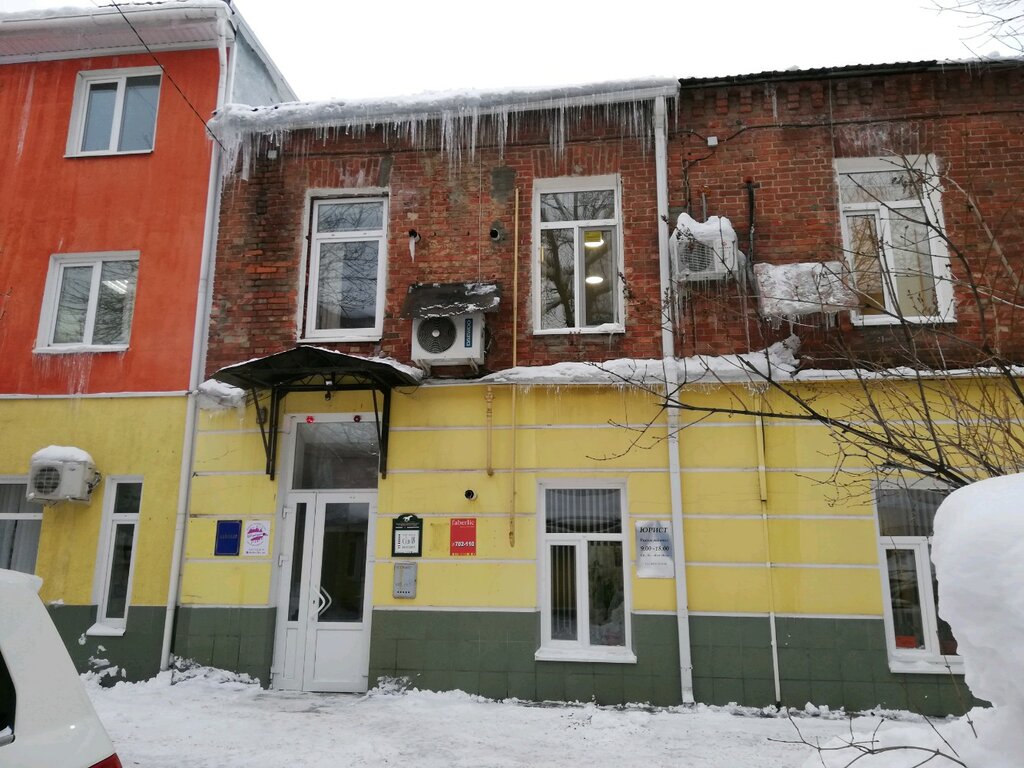 Kozmetik ürünleri ve parfümeri dağıtıcıları Faberlic, Saratov, foto