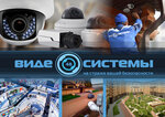 Videosistemy 48 (Universalnyy Drive No:10), güvenlik ve alarm sistemleri  Lipetsk'ten
