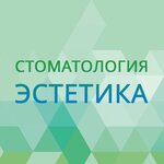 Стоматология Эстетика (Komsomolska vulytsia No:11), özel ağız ve diş sağlığı klinikleri ve muayenehaneleri  Horlovka'dan