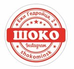 Shoko (Jezhy Giedrojca Street No:2, Minsk), kutlama ürünleri  Minsk'ten