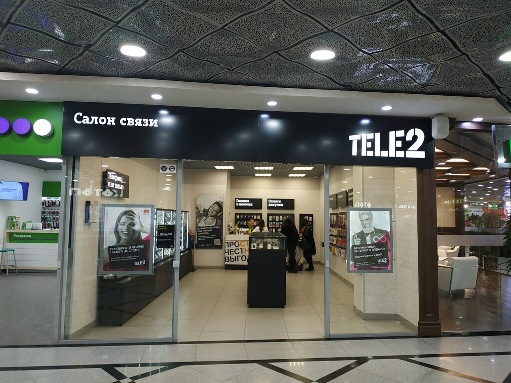 GSM operatörleri T2, Yekaterinburg, foto