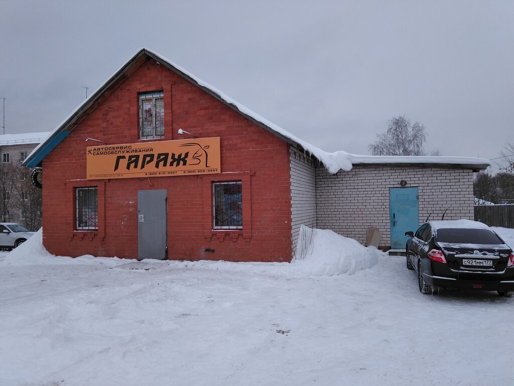 Otomobil yedek parçaları Avtodetali62, Kasimov, foto