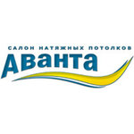 Avanta (Kommunisticheskaya Street No:35), tavan sistemleri  Novosibirsk'ten