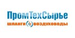 Промтехсырьё (Uralskaya Street No:126/4, Krasnodar), kollar ve hortumlar  Krasnodar'dan