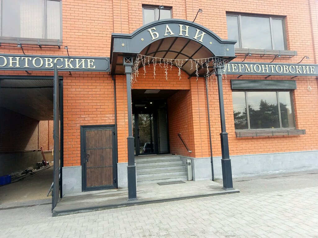 Hamamlar Lermontov Baths, Stavropol, foto