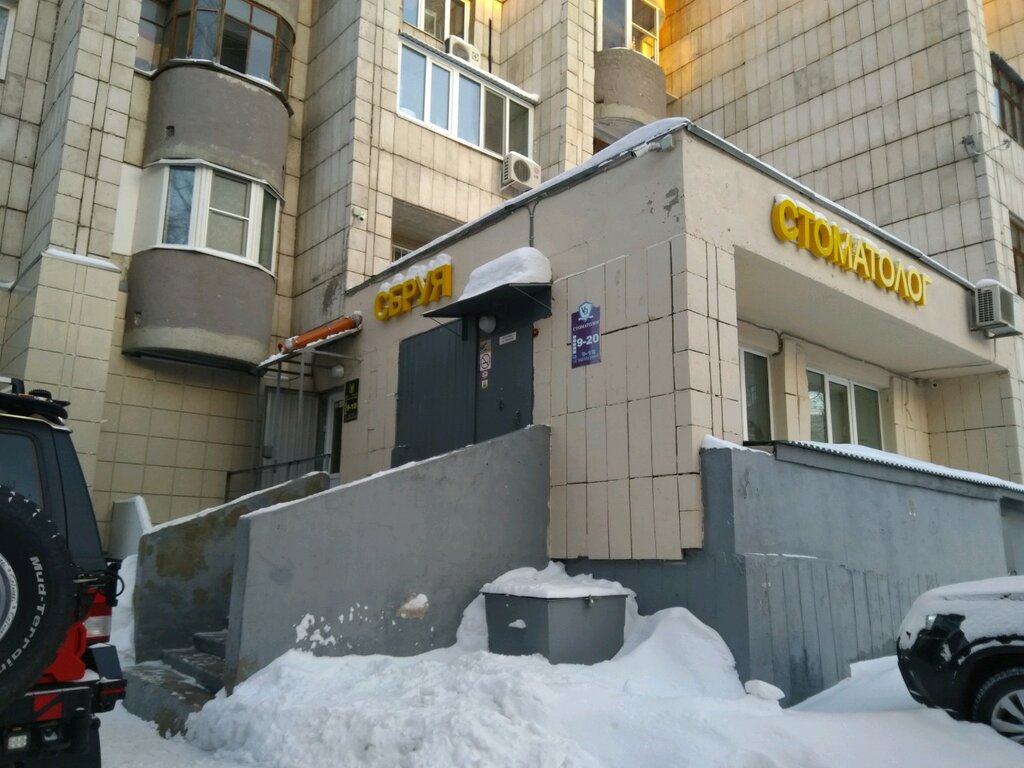 Binicilik ürünleri Konny inventar, Kazan, foto