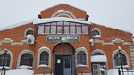 Искра (ulitsa Pobedy No:8), market  Kotelnich'ten