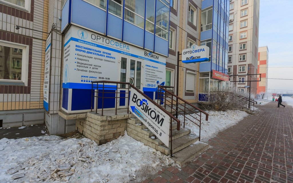 Tıp merkezleri ve klinikler Klinika Ortosfera, Krasnoyarsk, foto