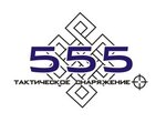 555 Tactical Gear (Yunykh Lenintsev Street No:40к1), kişisel koruma ürünleri  Moskova'dan