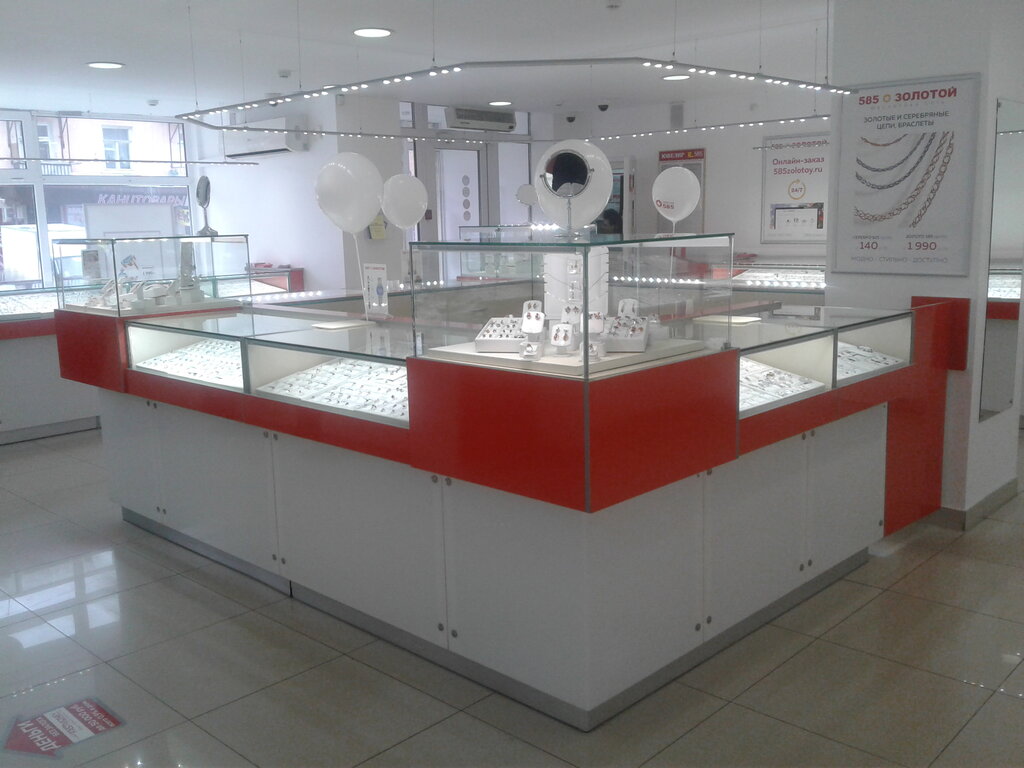 Kuyumcular Uvelirnij magazin 585, Nalchik, foto