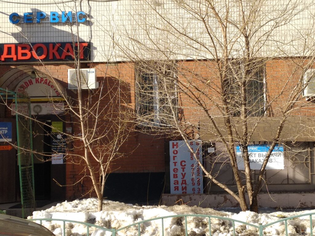 Kurye hizmetleri DPD, Moskova, foto