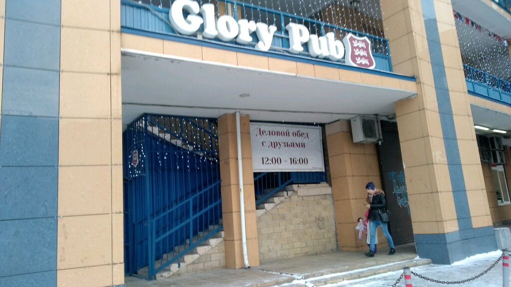 Bar Pivnoy pab Glory Pub, Saint‑Petersburg, foto