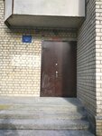 Общественный пункт охраны порядка № 21 (Dzianisawskaja Street No:2), zabıta  Minsk'ten
