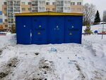 Трансформаторная подстанция № 789 (Kemerovo, Tsentralny rayon, mikrorayon 7B, zhiloy kompleks Kemerovo-Siti), mühendislik altyapısı  Kemerovo'dan