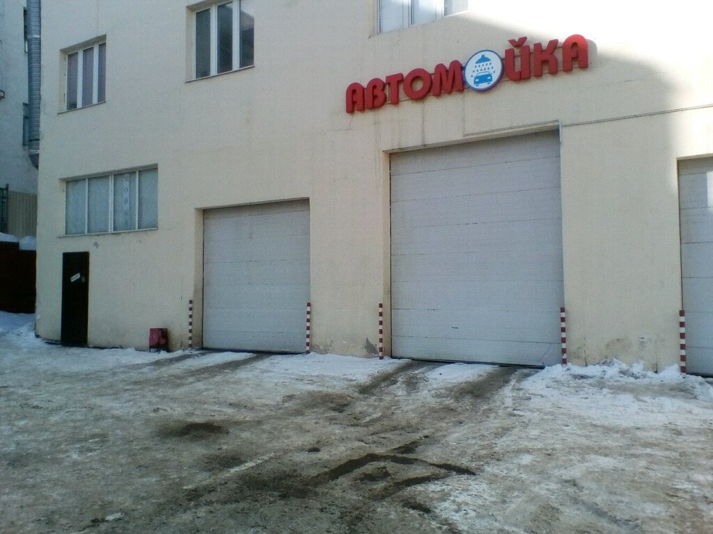 Oto yıkama Fresh Auto, Kazan, foto