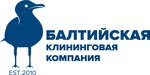 Baltic Cleaning Company (Zaporozhskaya Street No:5В), temizlik şirketleri  Kaliningrad'dan