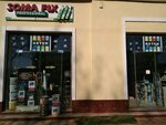 Soma fix (No'r Yoqubov ko'chasi No:2), boya ve cila malzemeleri üretim ve satış yerleri  Semerkant'tan
