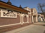 Bellis (Oʻzbekiston koʻchasi No:196, Oʻzbekiston mahalla fuqarolar yigʻini), restoran  Semerkant'tan