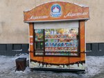 Snezhnyj gorodok (Kirova Street No:62, Novokuznetsk), dondurmacılar  Novokuznetsk'ten