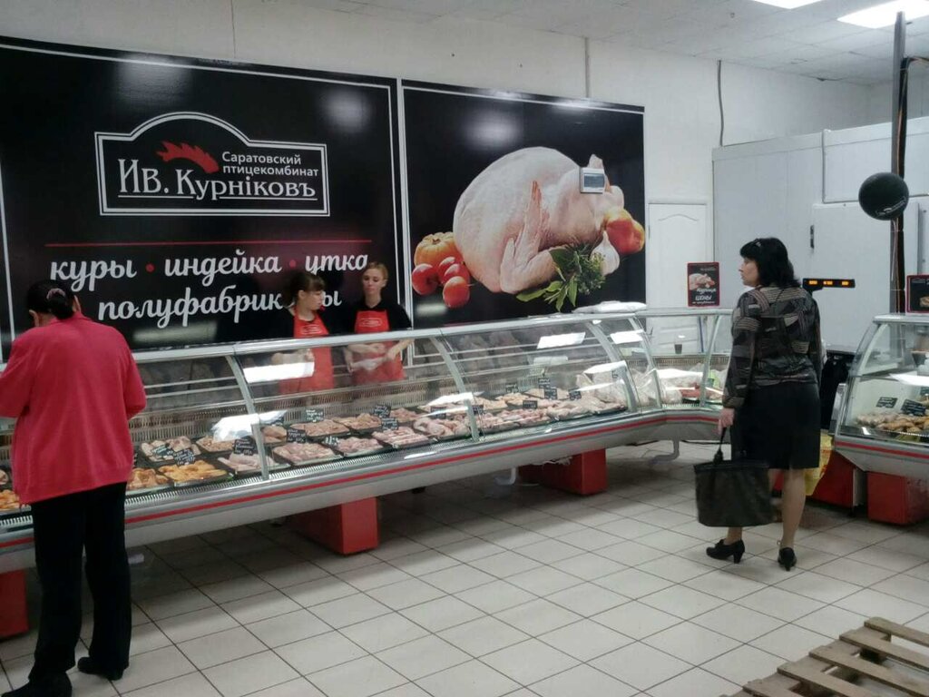 Kasap, şarküteri Spk Kurnikov, Saratov, foto