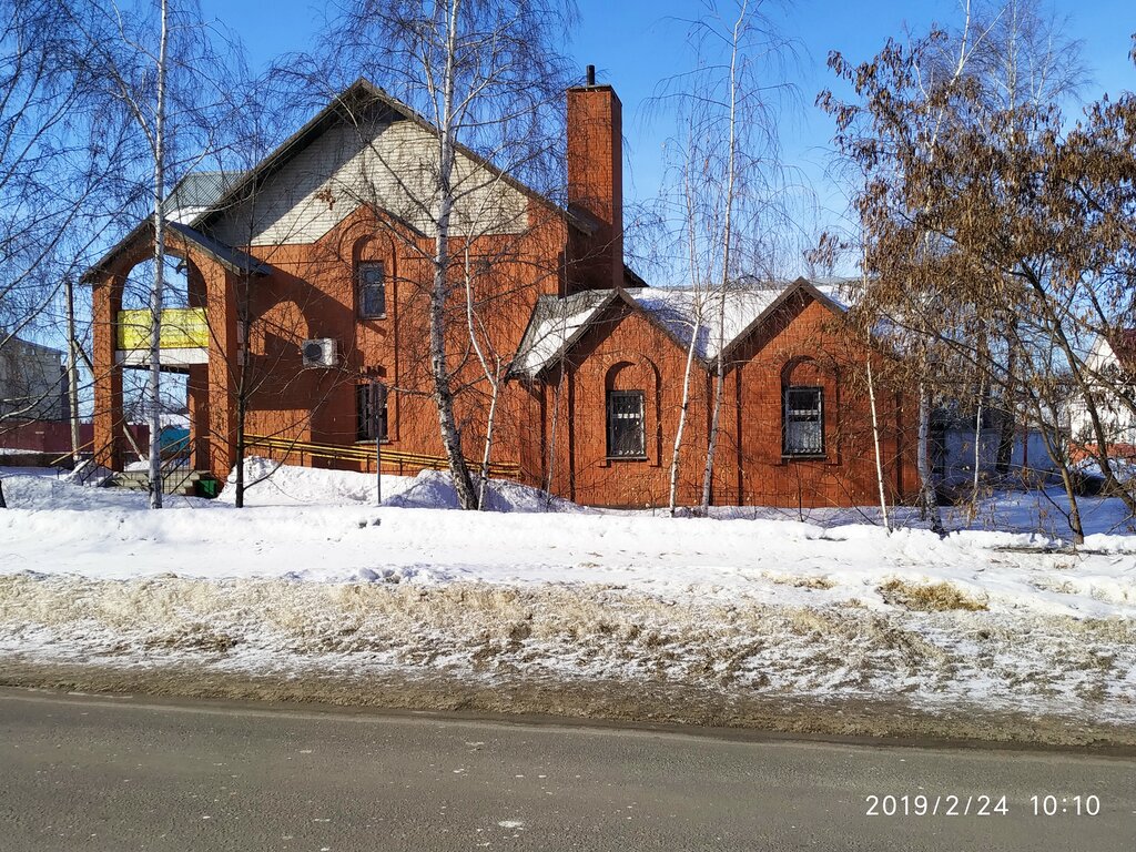 i̇ş ve işçi bulma kurumları Кадровый центр Работа России Бутурлиновский, Buturlinovka, foto
