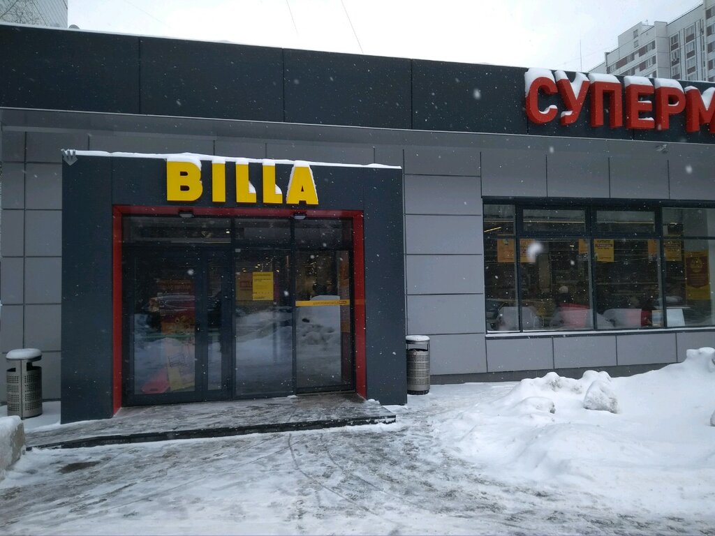Süpermarket Billa, Moskova, foto