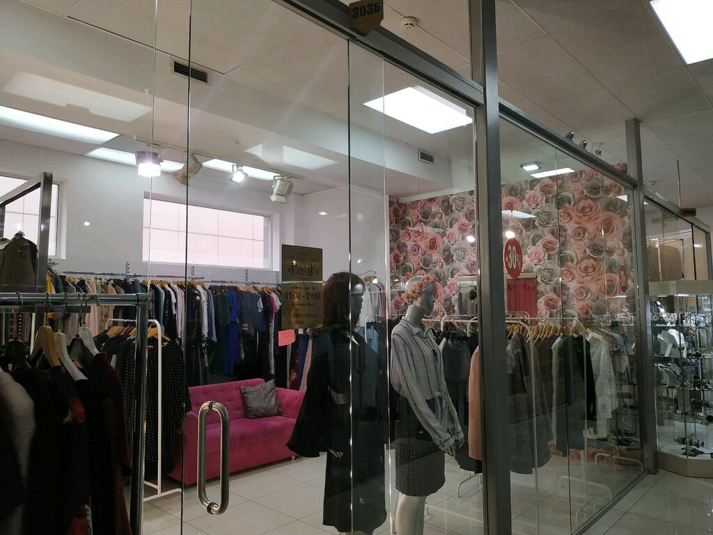 Giyim mağazası Batik, Makhachkala, foto