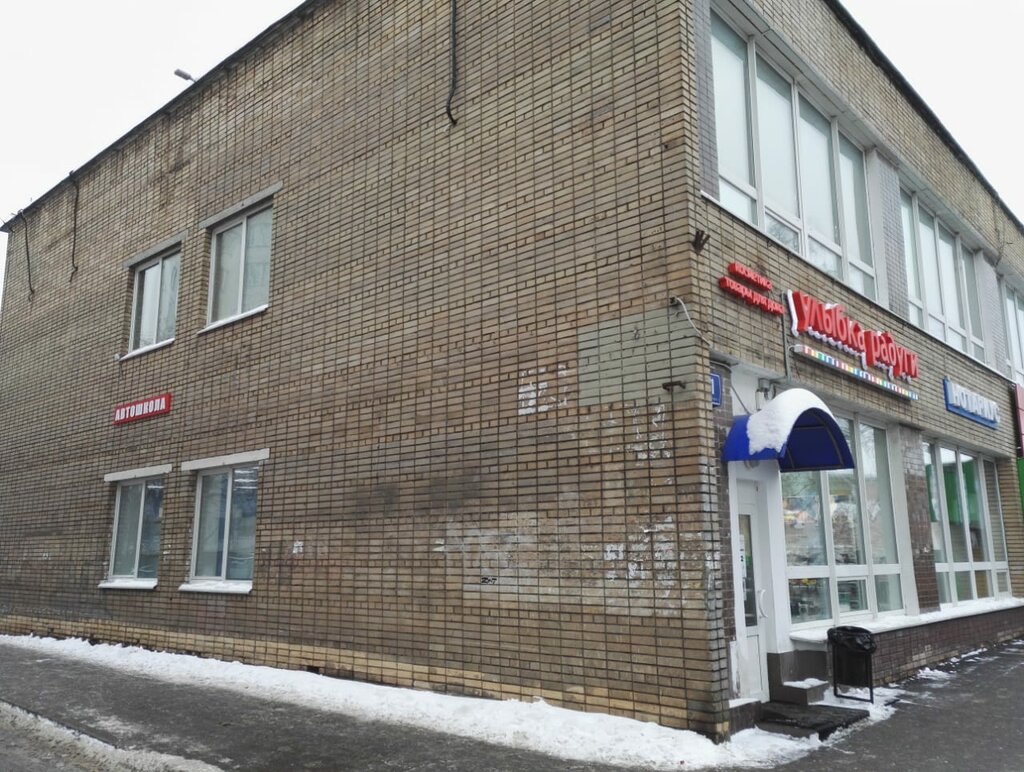 Sürücü kursları Argo, Moskova, foto