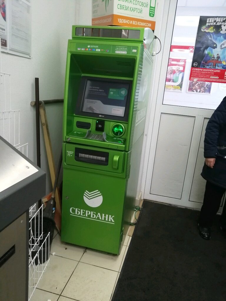 ATM'ler Сбербанк России, банкомат, Perm, foto
