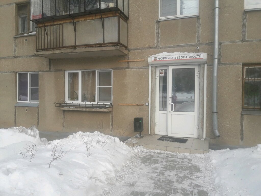 Güvenlik firmaları Formula bezopasnosti, Magnitogorsk, foto