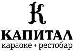 Kapital (Karla Marksa Street No:23А), karaoke kulüpleri  Tomsk'tan