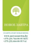 New tomorrow (Umanskaja Street No:59, Minsk), meslek kursları  Minsk'ten