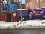 Atelye Garmoniya (Frunze Avenue No:12, Tomsk), ev hizmetleri  Tomsk'tan
