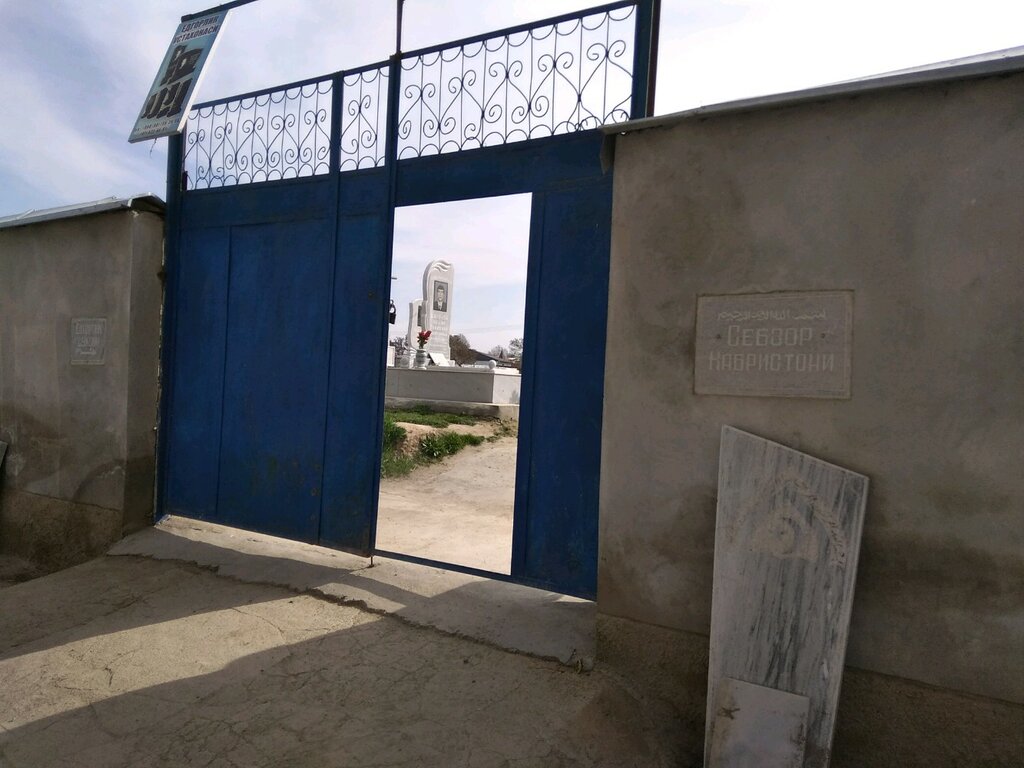 Mezarlıklar Sibzar Kabristanı, Semerkant, foto