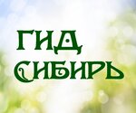 Gid Sibir (Romanova Street No:27), turizm acenteleri  Novosibirsk'ten