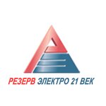 Reserv-Electro 21 Vek (Schukinskaya Street No:6к3), elektroteknik ürün ve ekipman firmaları  Moskova'dan