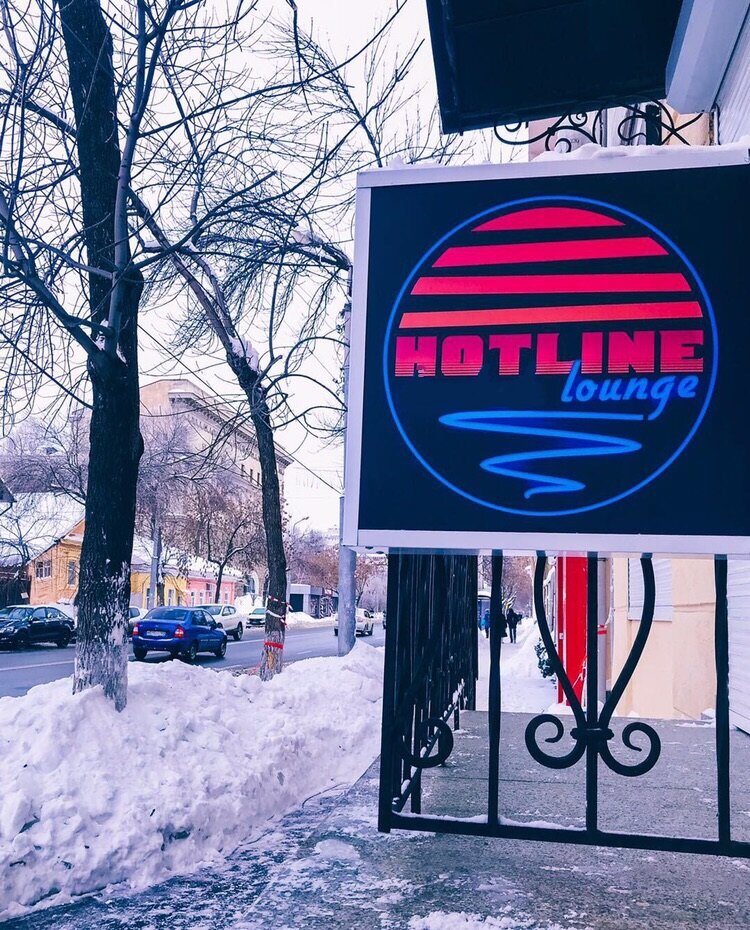 Nargile kafeler Hotline lounge bar, Samara, foto