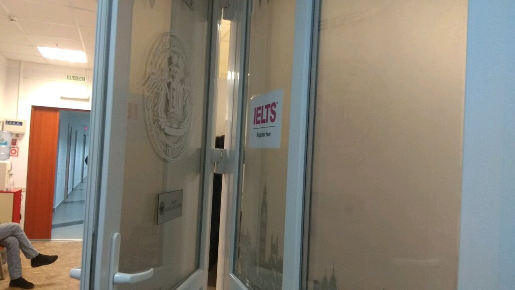 Yabancı dil kursları Ielts, Kaliningrad, foto