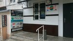 Paynet (Mustaqillik Avenue No:79), fatura ödeme noktası  Taşkent'ten