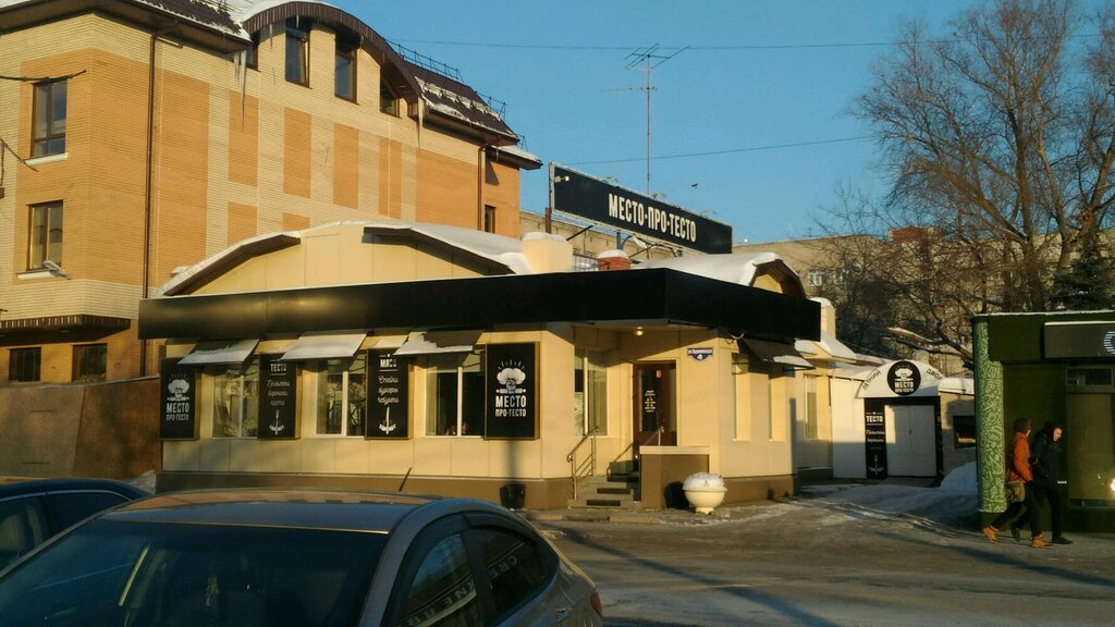 Restoran Mesto Pro Testo, Omsk, foto