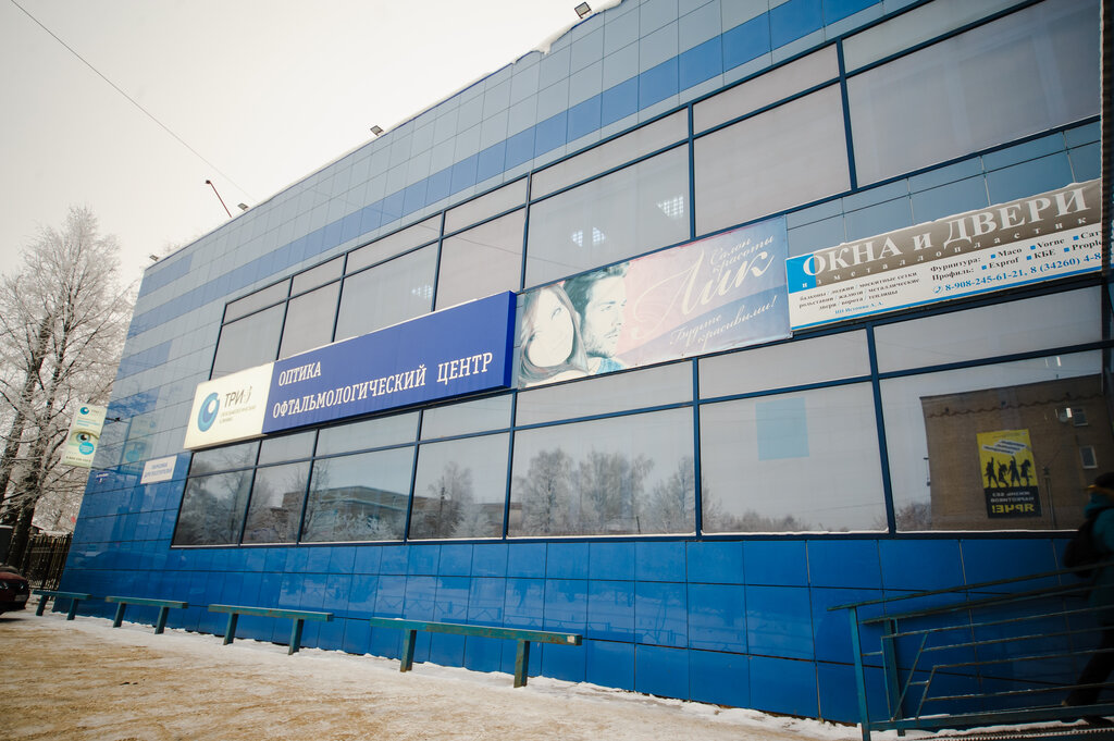 Göz sağlığı merkezleri Tri-Z, Kudymkar, foto