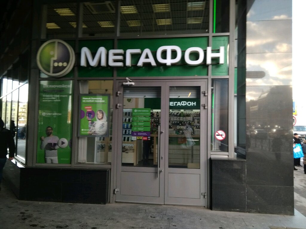 Para transferleri Золотая корона, Saint‑Petersburg, foto