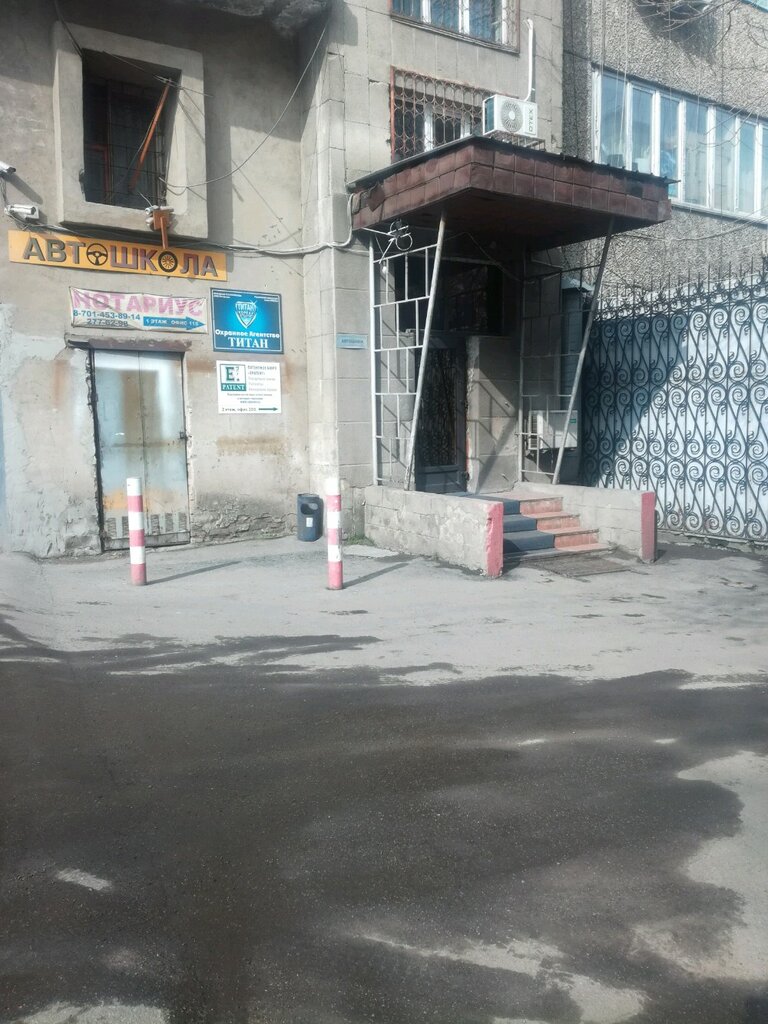 Sivil toplum kuruluşları Soyuz Molodezhi Kazakhstana, Almatı, foto