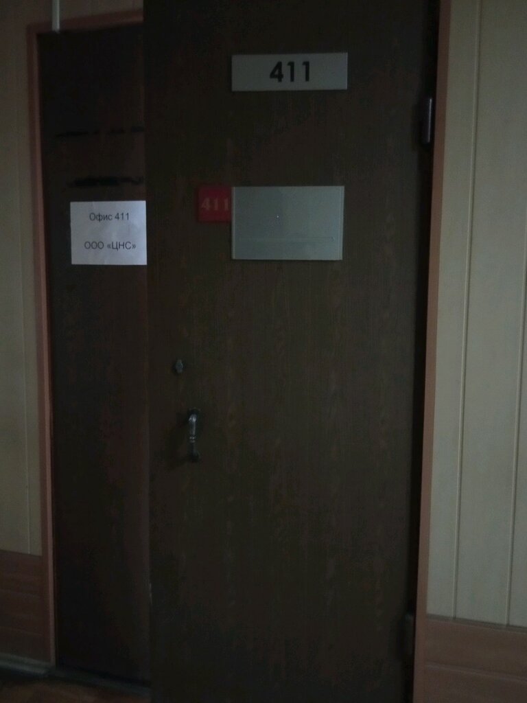 Pompa ve pompalama ekipmanları firmaları Центрнасоссервис, офис, Tulskaya oblastı, foto