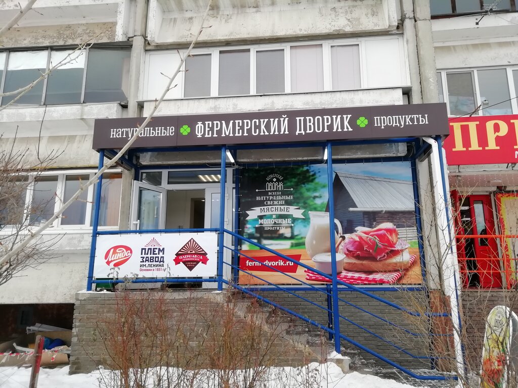 Kanatlı hayvan ürünleri ve yumurta Fermerskiy dvorik, Nijni Novgorod, foto