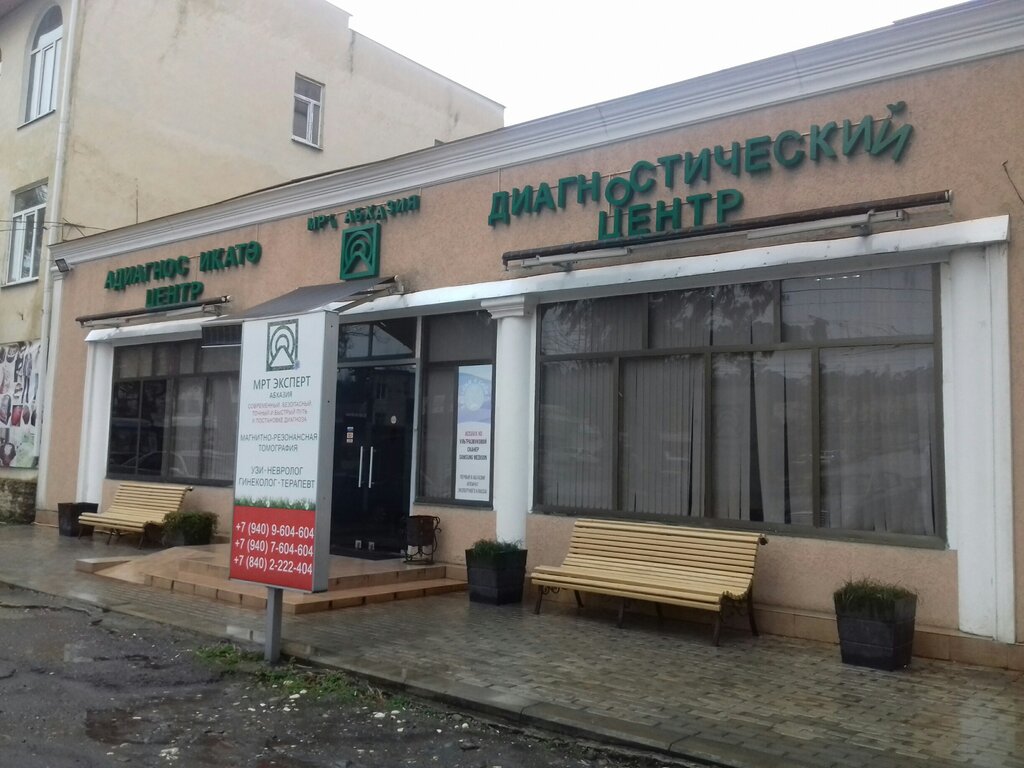 Tanı merkezleri Expert, Suhum, foto