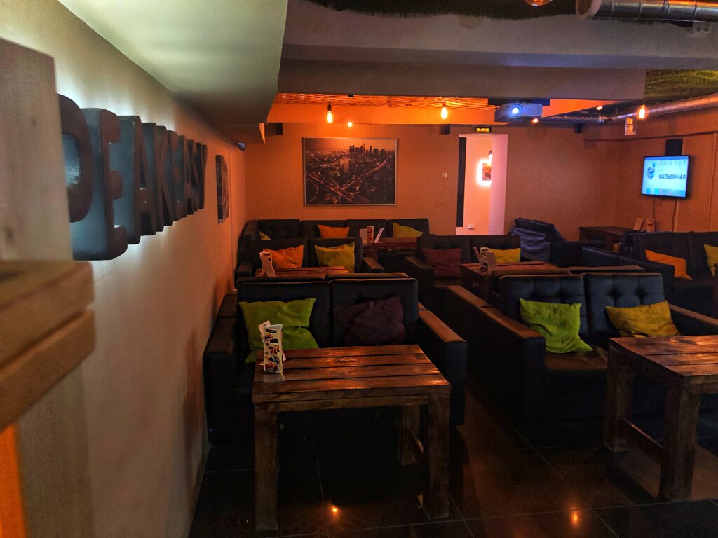 Nargile kafeler SpeakEasy Lounge, Saint‑Petersburg, foto